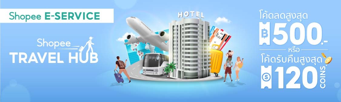 Shopee E-Service / E-Voucher