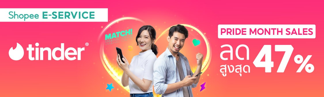 Shopee E-Service / E-Voucher