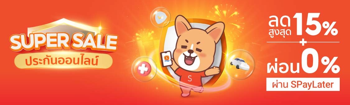 Shopee E-Service / E-Voucher