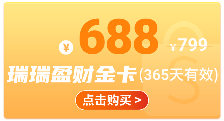 Shopee Seller Wallet Membership Card